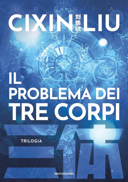 Il problema dei tre corpi. Trilogia - libreria Alfani - Firenze